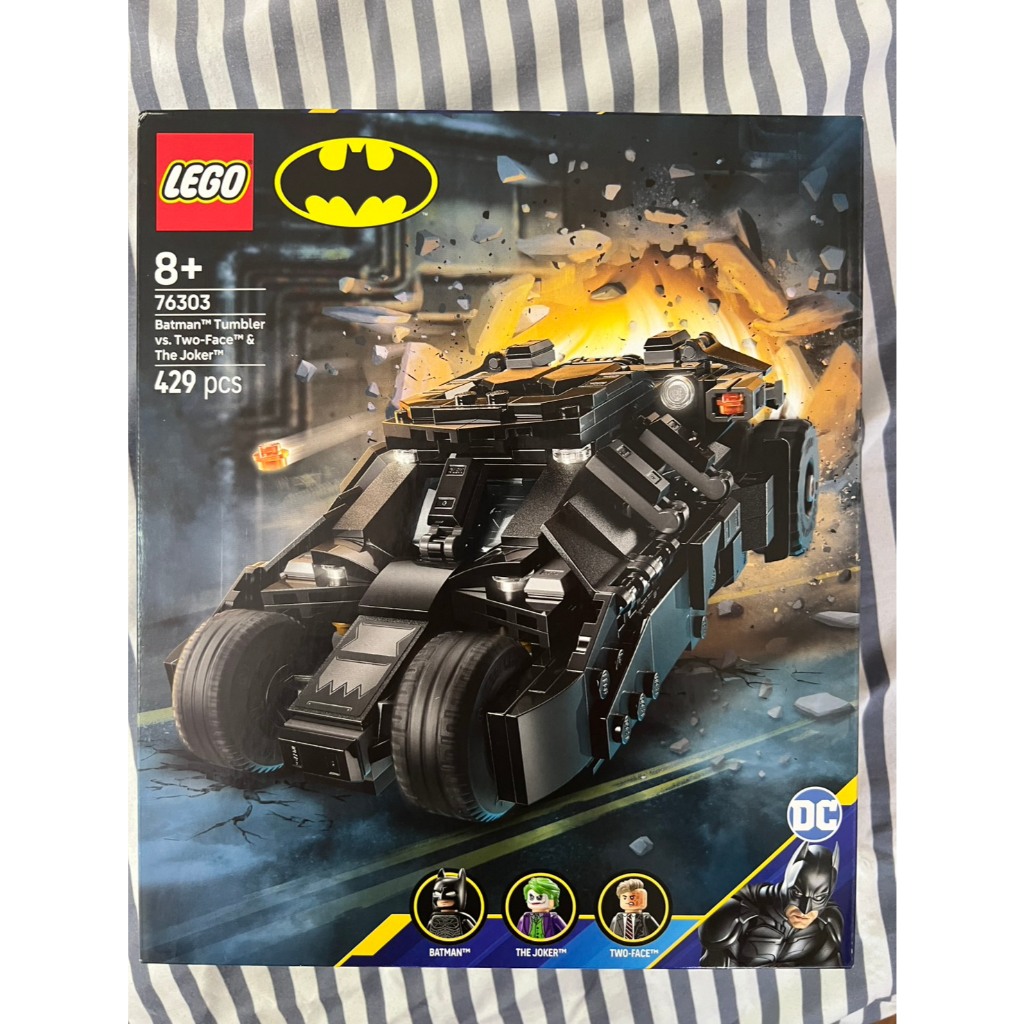 重力樂賣屋 樂高LEGO 76303 蝙蝠俠裝甲車大戰雙面人和小丑 全新未拆 | 蝦皮購物