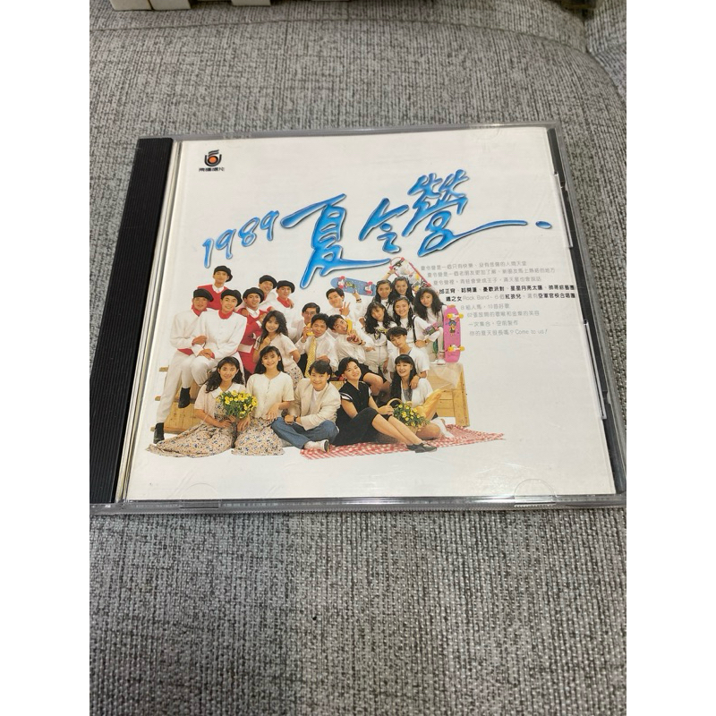 《木木二手唱片》飛碟合輯 1989夏令營 飛碟T111首版/無ifpi碼 | 蝦皮購物