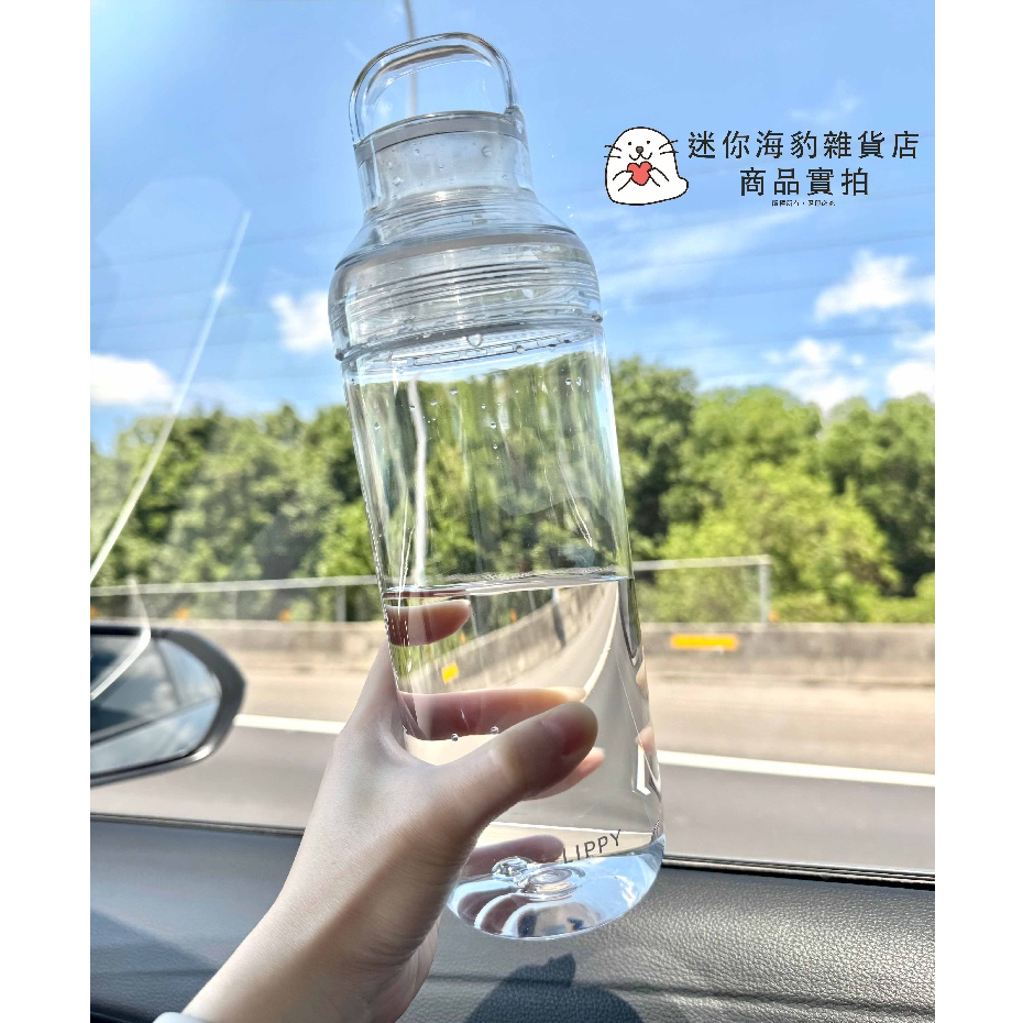 日本製OSK LIPPY Tritan 水壺 大容量1000毫升 透明 藍 灰 水瓶1L 寬口 好清洗 BPA free | 蝦皮購物