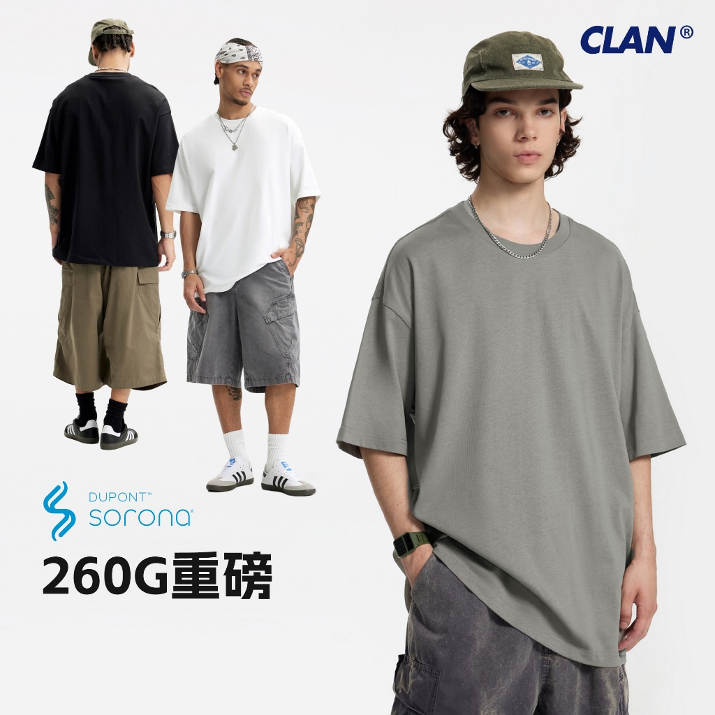【CLAN】260g重磅 落肩 五分袖 寬鬆 馬卡龍色系 短T Oversize 純棉 圓領 高磅數 素T t恤 厚磅 | 蝦皮購物