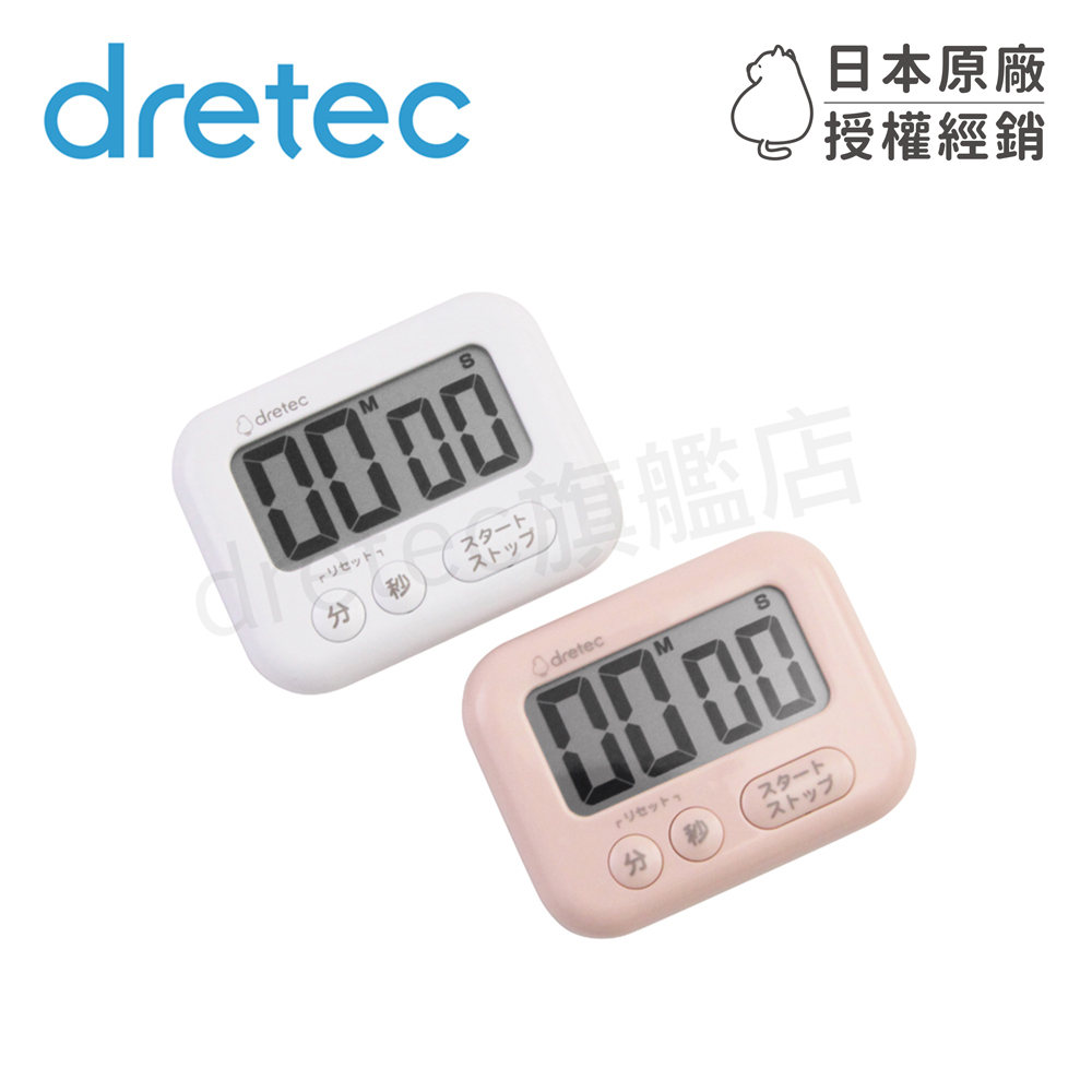 【dretec旗艦店】保固 日本 dretec大螢幕計時器 T-614WT/PK 白/粉 | 蝦皮購物