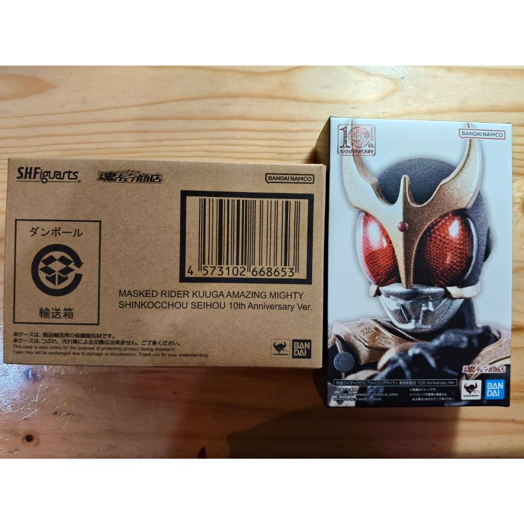 SHF 真骨彫 假面騎士 空我 驚異全能 黑金空我 S.H.Figuarts kugga 真骨彫 究極空我 逢魔 崇皇 | 蝦皮購物