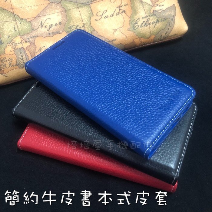三星 Note4 SM-N910U N9100/Note5 SM-N9208 N920《簡約牛皮書本真皮皮套》手機保護殼 | 蝦皮購物