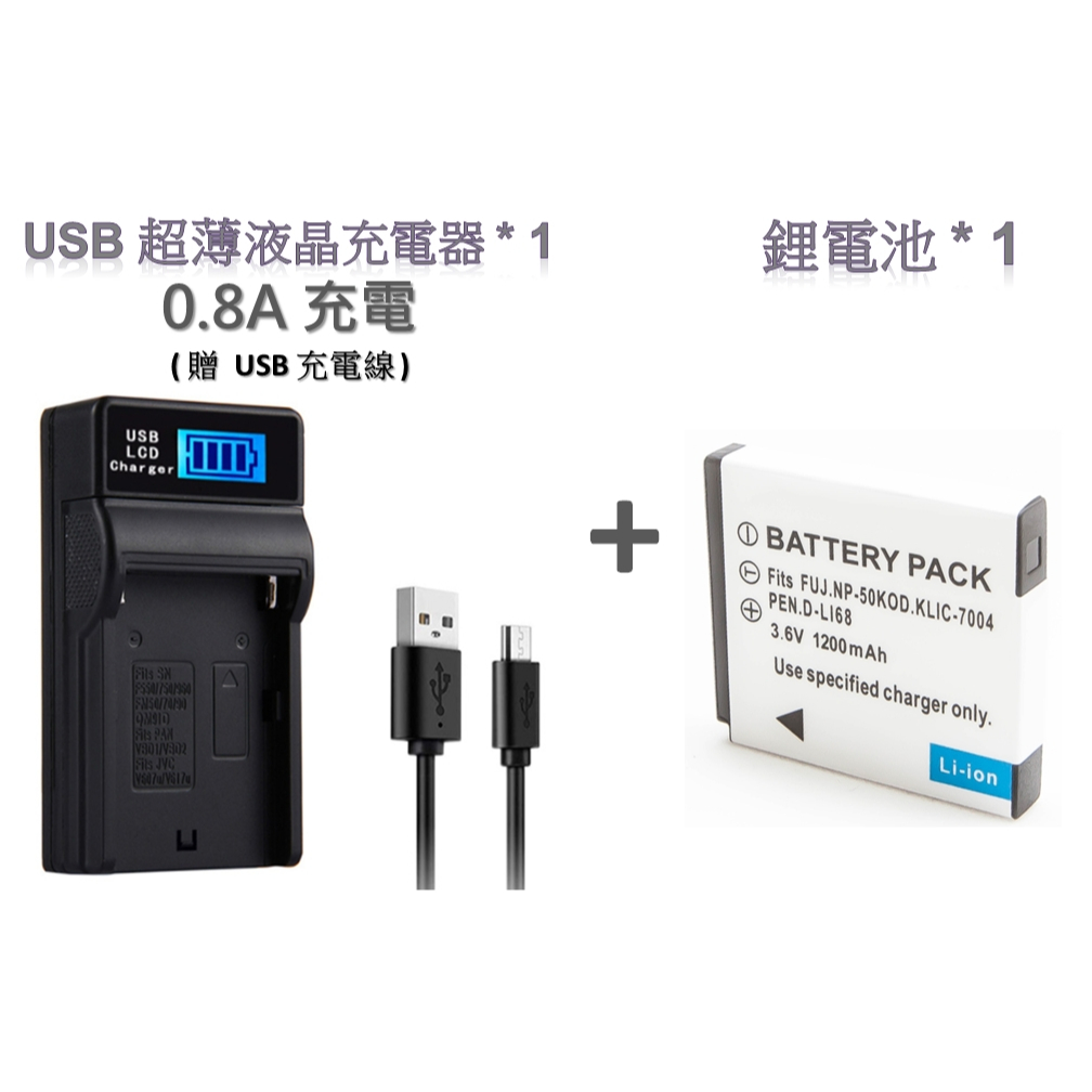 [快速出貨] 全新 Fuji NP-50 NP50 Pentax D-LI68 NP50 F550 F600 X-F1 | 蝦皮購物