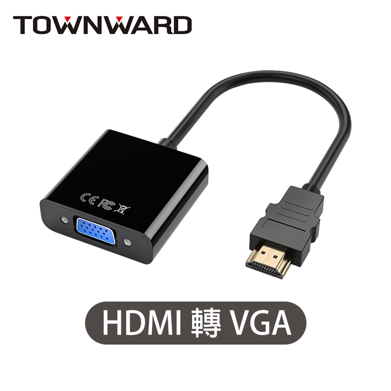 大城科技 HDMI轉VGA 轉換器 轉接器 HDMI to VGA HDCP 顯示器 螢幕 電腦 筆電 投影機 電視 | 蝦皮購物