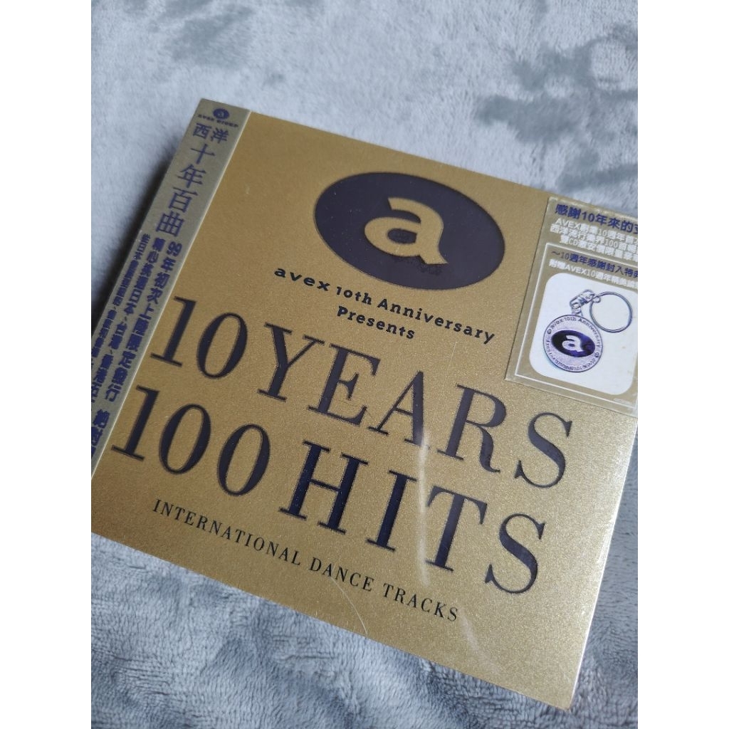 全新未拆封 avex 10th Anniversary 10 YEARS 100 HITS 西洋十年百曲 CD 艾迴唱片 | 蝦皮購物