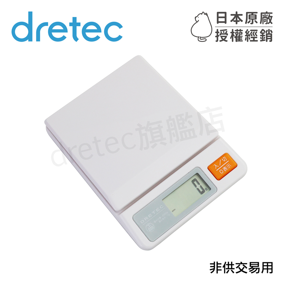 【dretec旗艦店】保固 日本 dretec 「流線型」廚房料理電子秤 2kg/1g KS-233WT 白 | 蝦皮購物