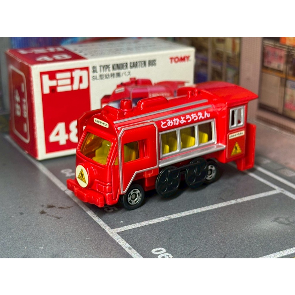 TOMICA-B14-已拆封-紅標 No.48 -SL TYPE 火車造型幼兒園巴士 | 蝦皮購物