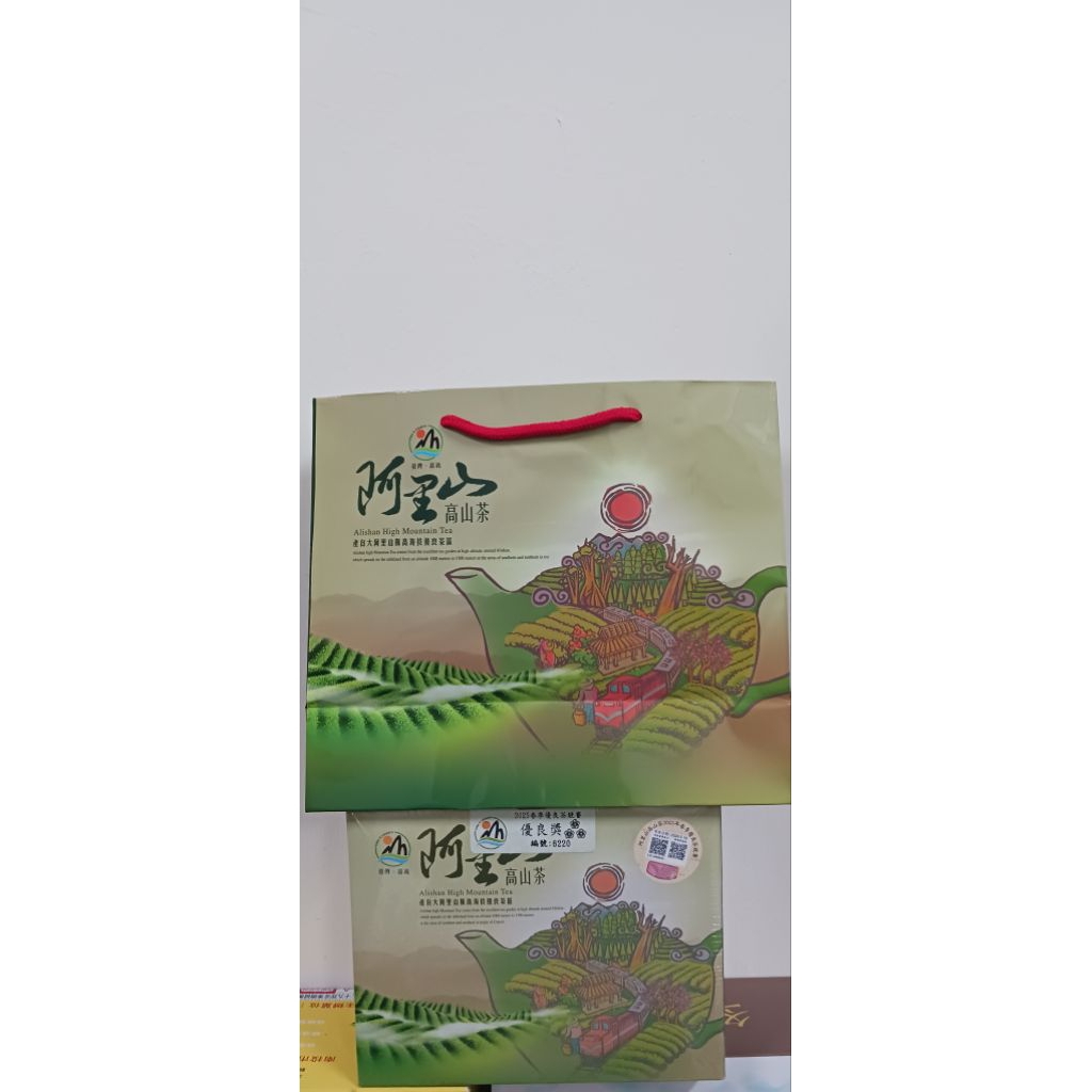 2025年春季＜優良獎＞梅山農會比賽茶。三朵梅。阿里山高山茶300gx2罐裝含提袋。1斤裝300gx2=600g。愛茶人 | 蝦皮購物