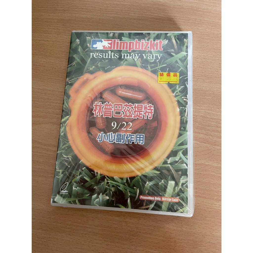 「WEI」二手 G8 早期 VCD 未拆封【林普巴茲提特Limp Bizkit 小心副作用】如圖出售 | 蝦皮購物