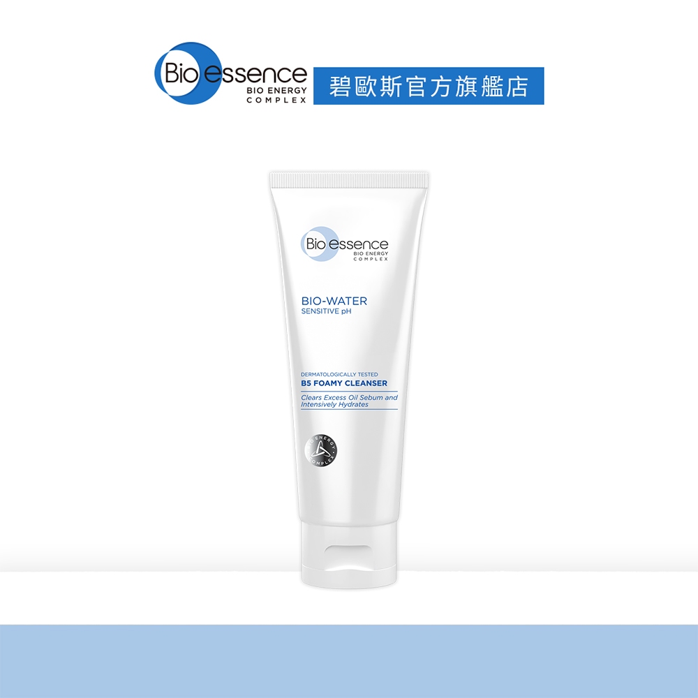 【碧歐斯】BIO水感舒緩B5潔面霜100g (期間限定款) | 蝦皮購物
