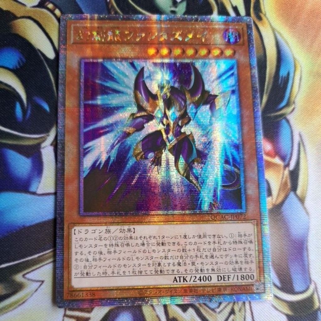 卡片屋 遊戲王 異圖金鑽 幻創龍 幻象 QCAC-JP072 | 蝦皮購物