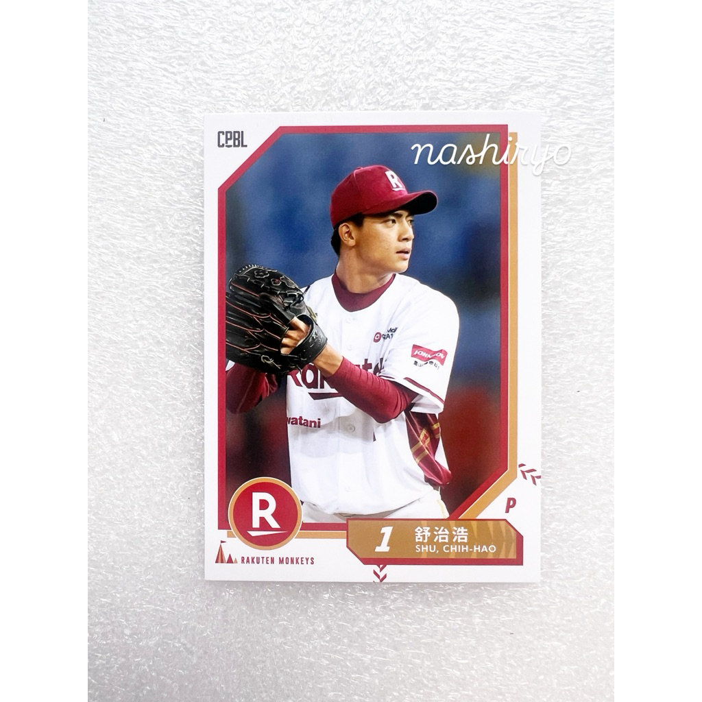 【職棒】2025年發售中華職棒年度球員卡 cpbl- 2023年 樂天桃猿 1 舒治浩 | 蝦皮購物