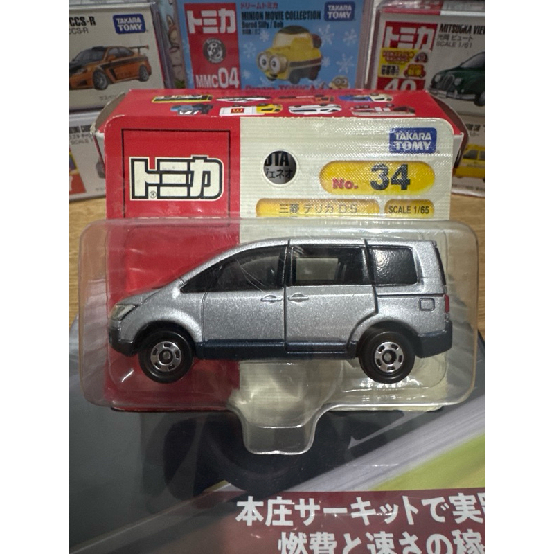 TOMICA NO.34絕版MITSUBISHI DELICA D:5 吊卡 | 蝦皮購物