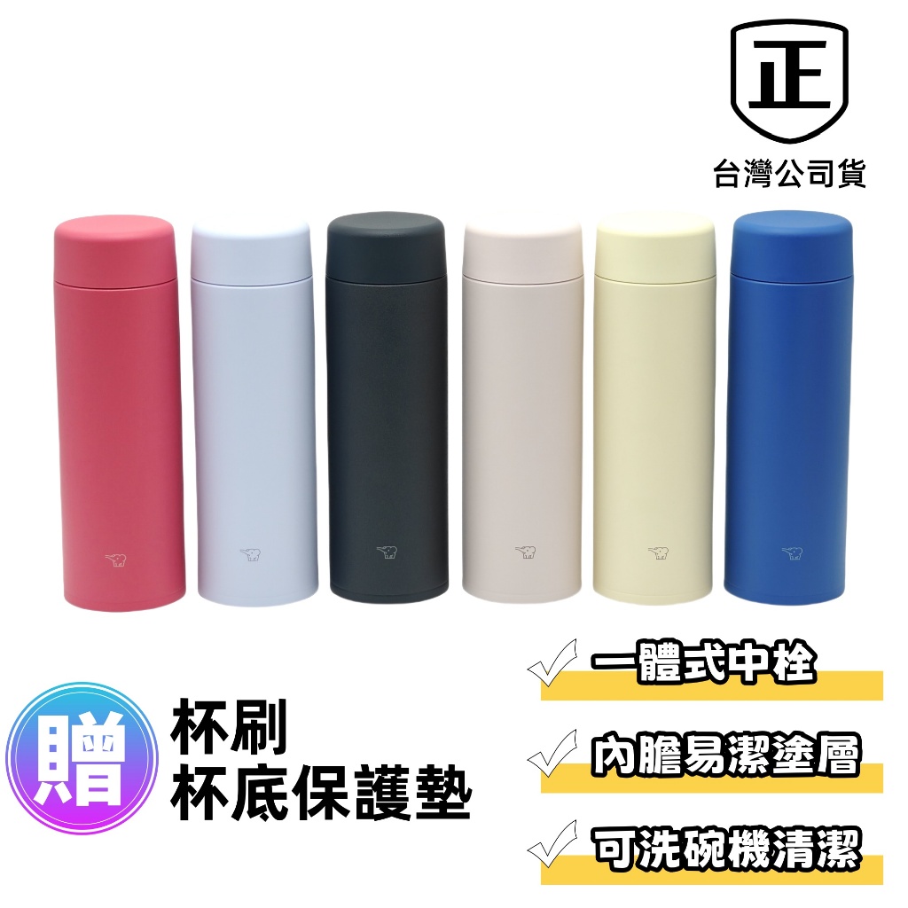 ZOJIRUSHI 象印旋蓋真空保冷保溫杯 480ml SU-AA48 | 蝦皮購物
