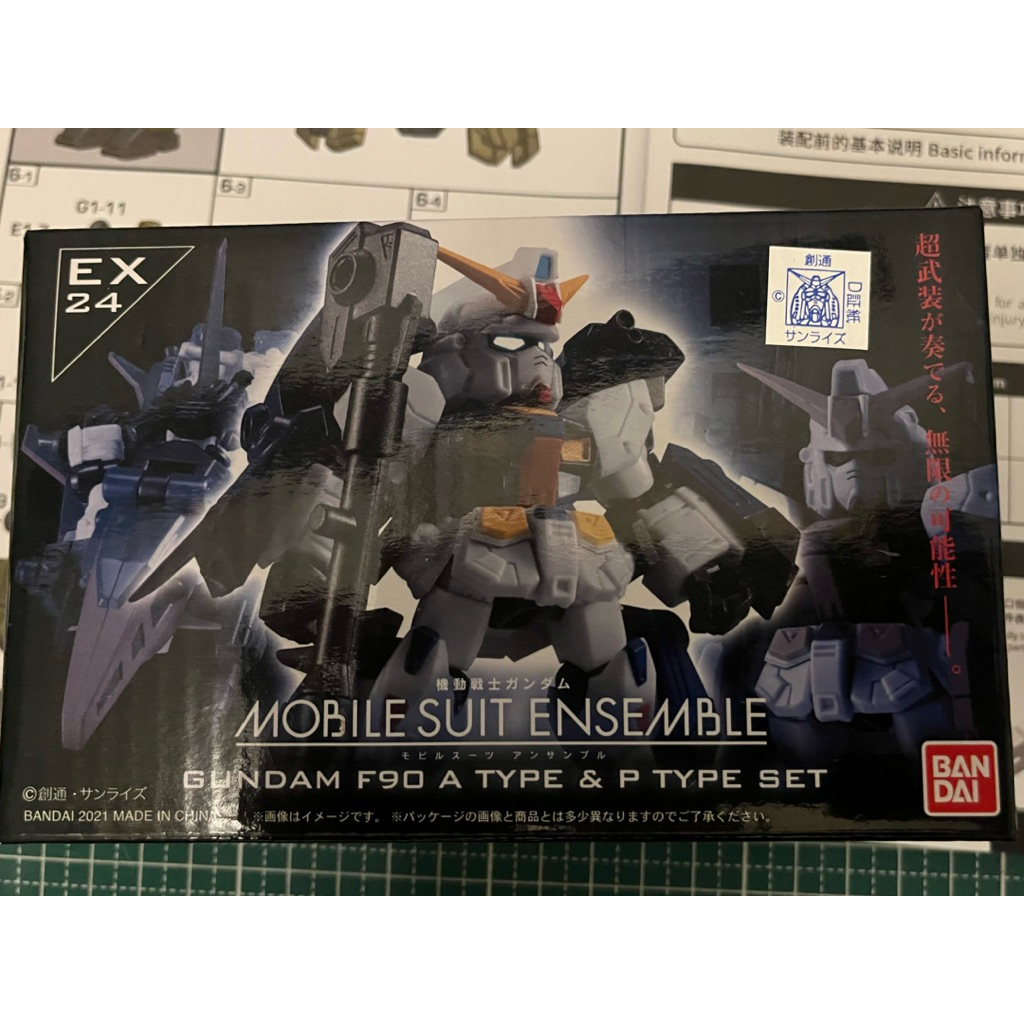 現貨 萬代 PB MOBILE SUIT ENSEMBLE 重裝 重奏 鋼彈 MSE ex24 F90 A&P TYPE | 蝦皮購物