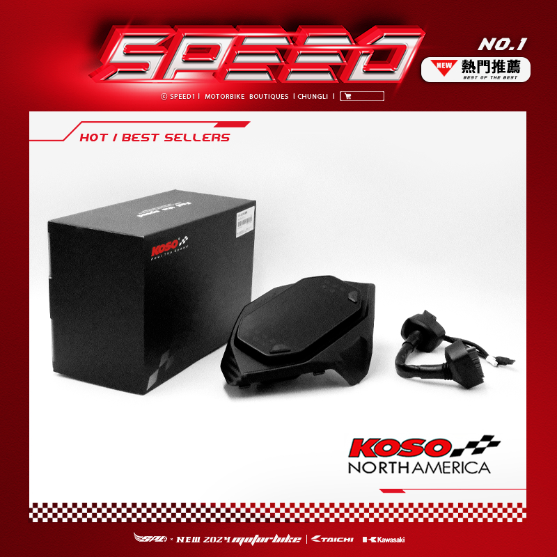 KOSO／RX4碼錶裝飾蓋及線組 RX4儀表 / JETSL 六代 6.5代 DRG2.0 MMBCU | 蝦皮購物