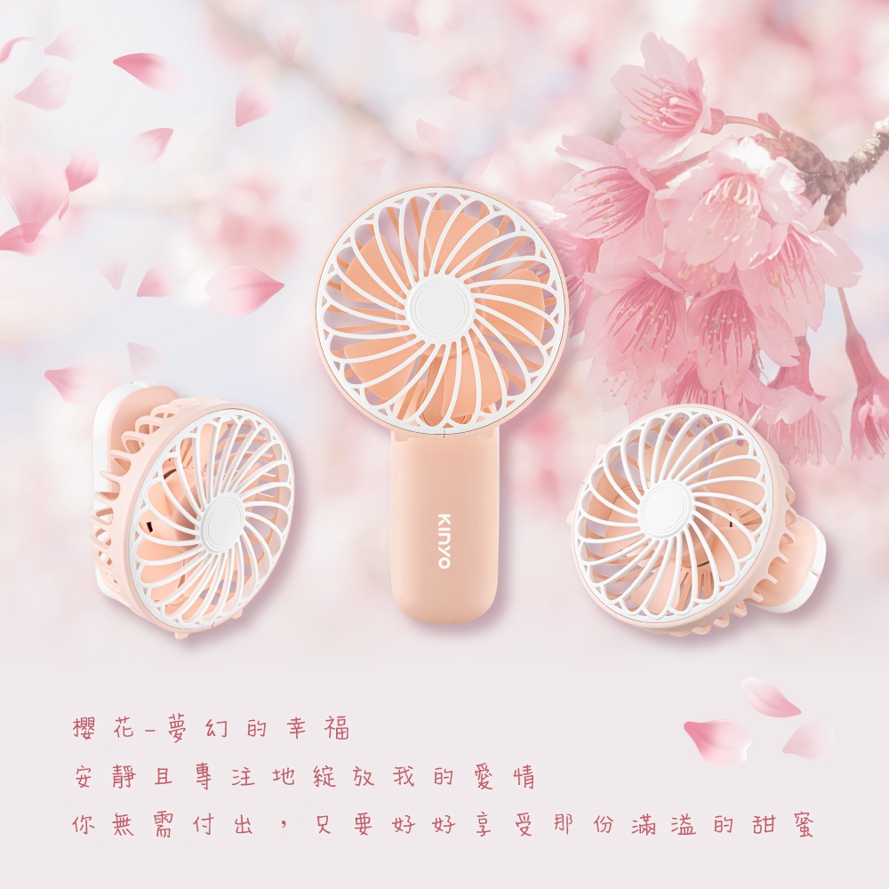 【24小時內出貨】KINYO USB充電式手持折疊涼風扇 桌扇 隨身風扇 UF-2031 | 蝦皮購物