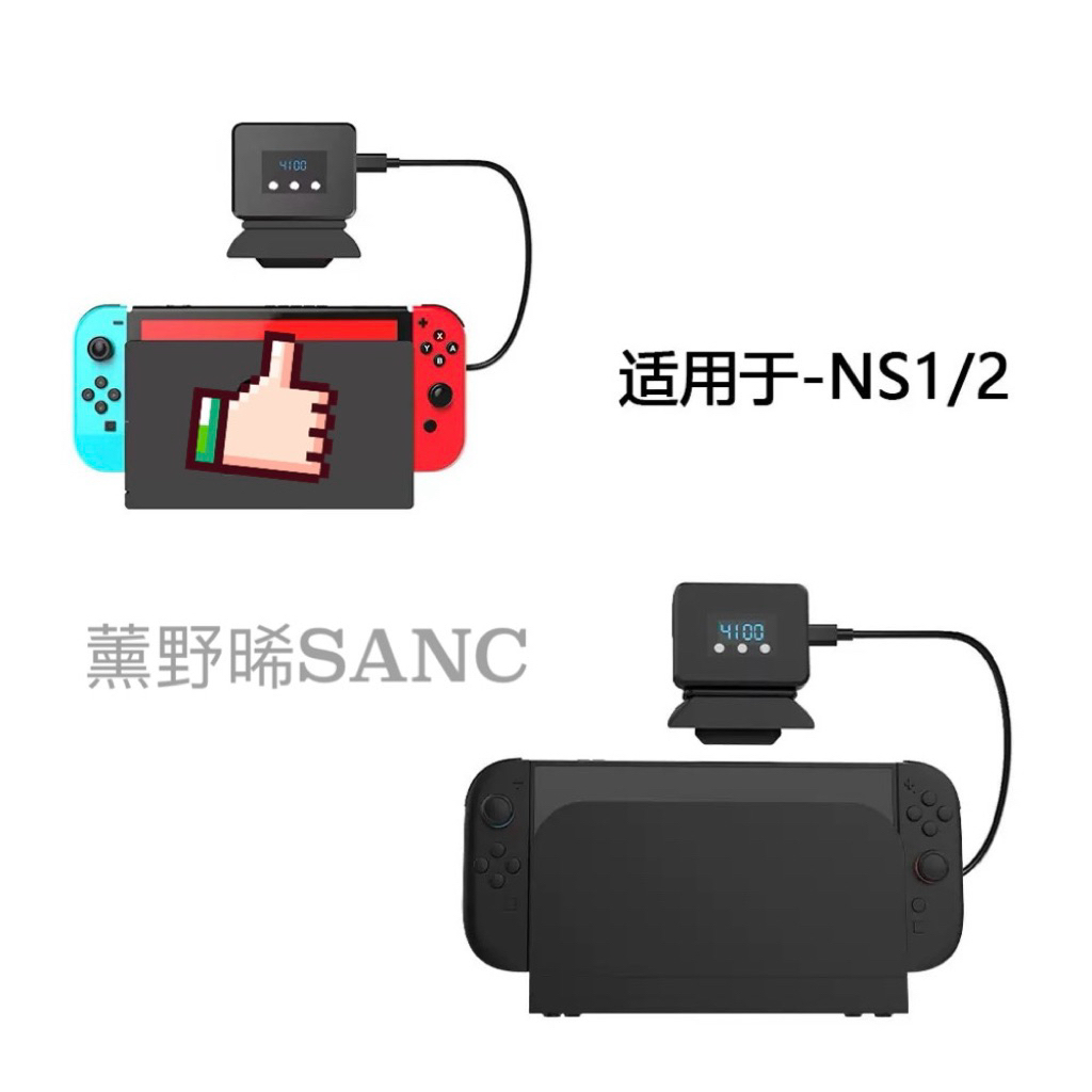 NS Switch2 OLED 溫度顯示LED 散熱風扇 冷卻風扇 散熱器 | 蝦皮購物