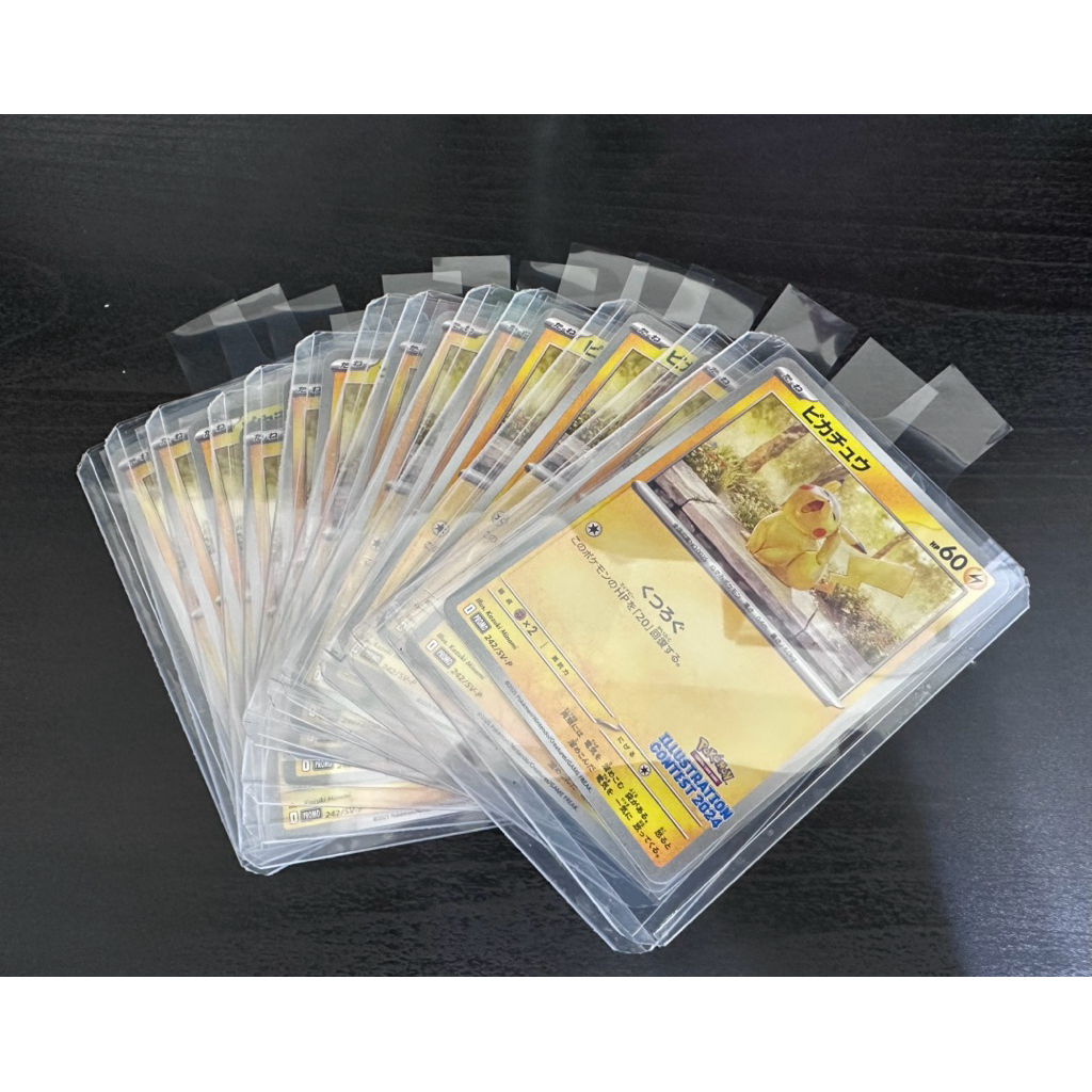 日版PTCG 2024插畫大賽 哈欠皮卡丘特典卡 PROMO 242/SV-P 三張一套出 | 蝦皮購物