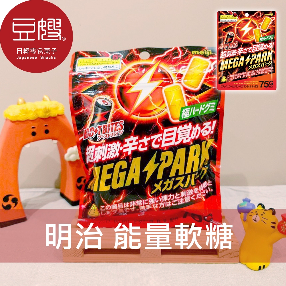 【meiji】日本零食 meiji明治 BOOST BITES 能量軟糖(75g) | 蝦皮購物