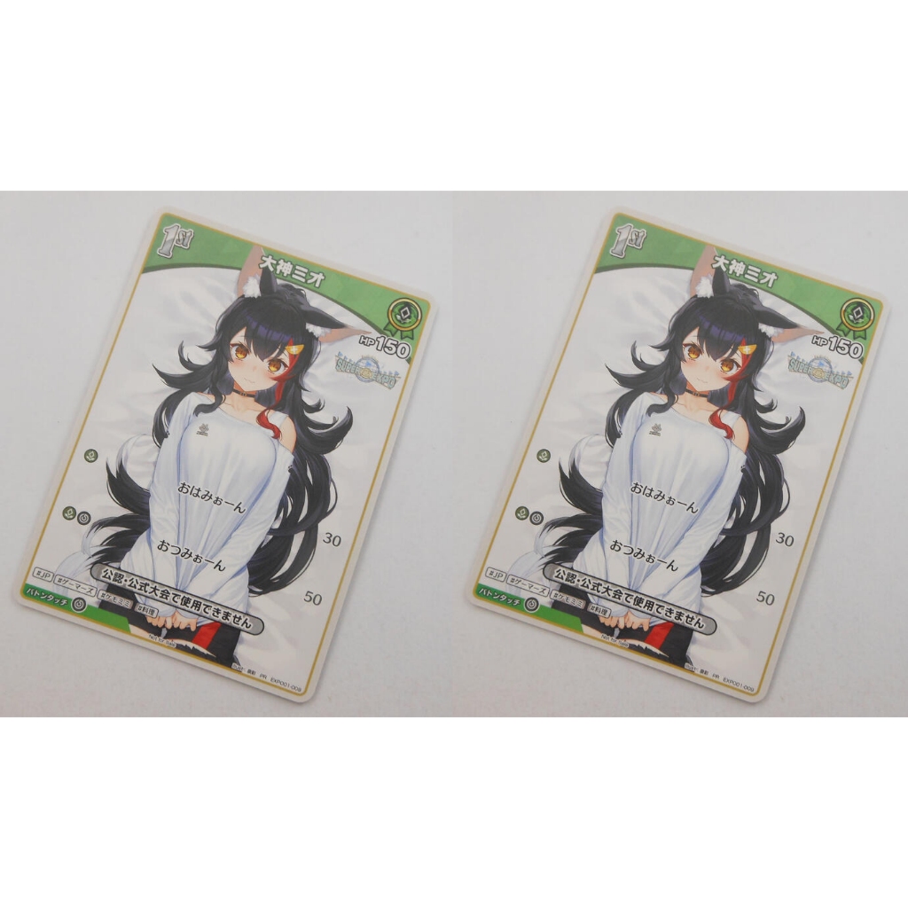 旅人事務所】2張1組 hololive OFFICIAL CARD GAME TCG EXP001-009[PR]大神澪 | 蝦皮購物