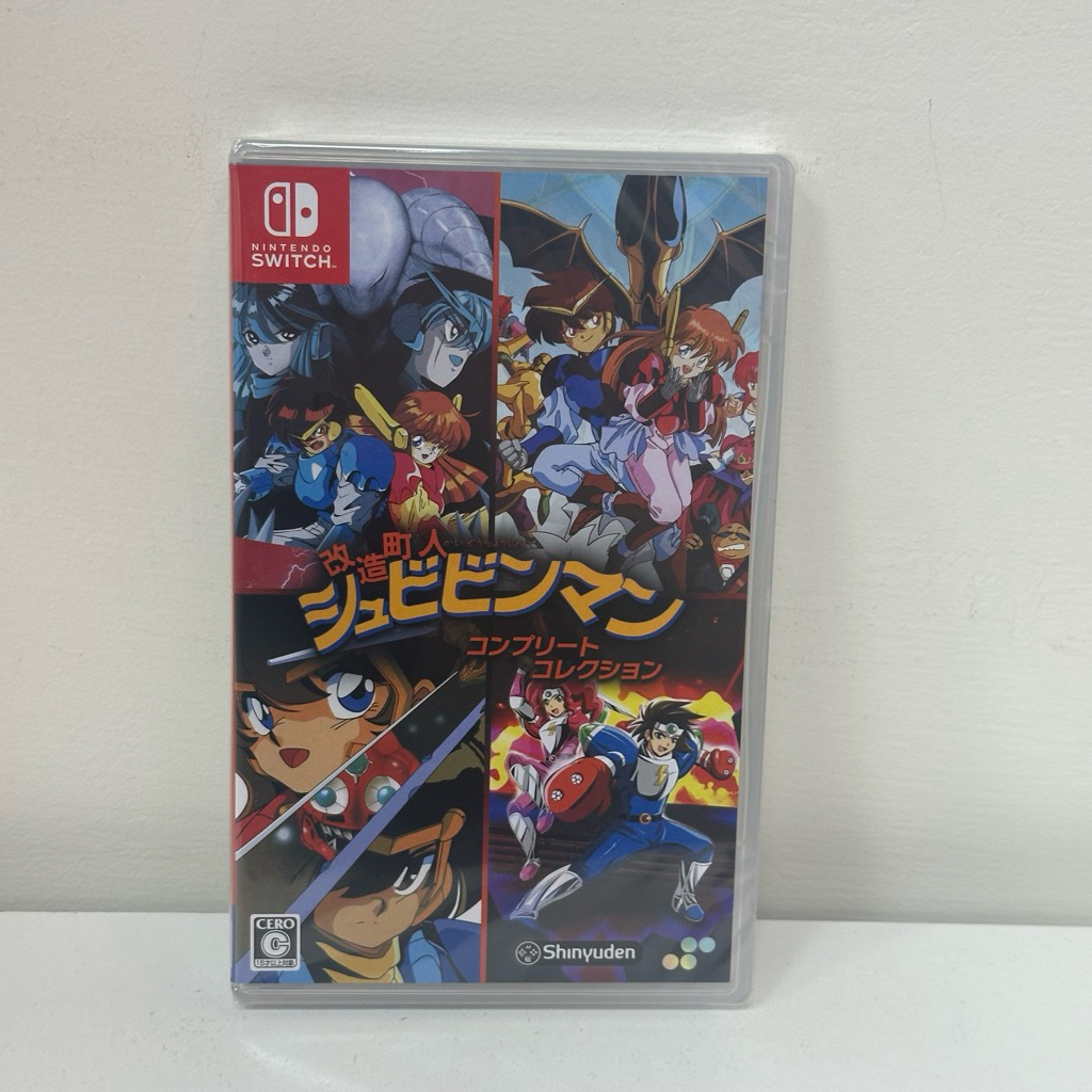 現貨【電玩企劃館】NS 改造町人合輯 Cyber Citizen Shockman Collection 純日版 | 蝦皮購物