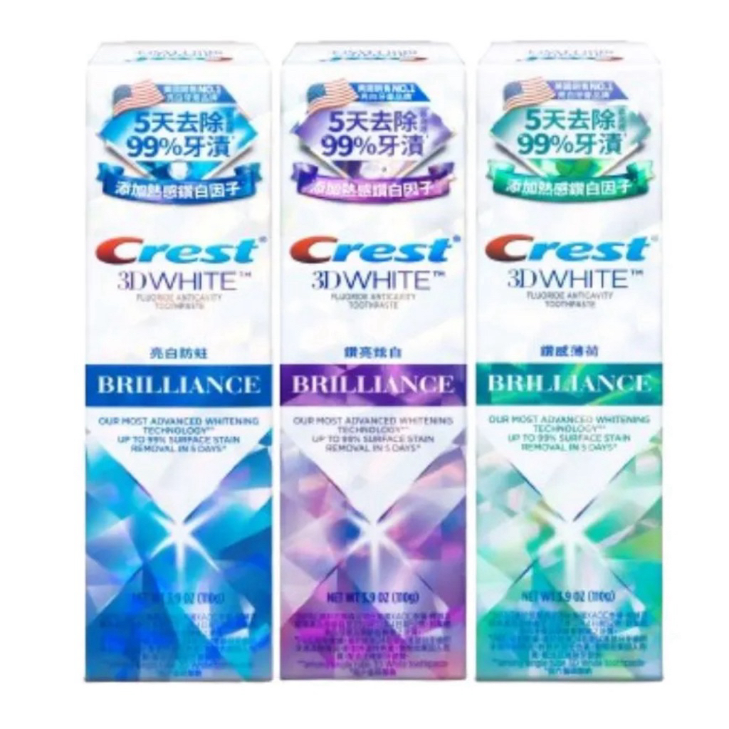 Crest 牙膏110g (鑽亮炫白/鑽感薄荷/亮白防蛀任選) | 蝦皮購物