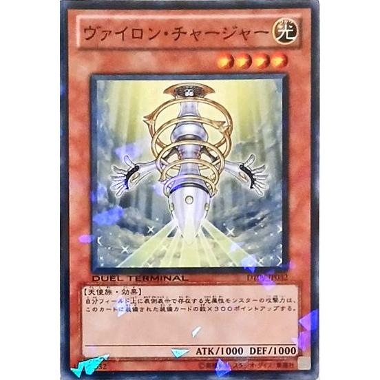 【遊戯王】大日充電器(決鬥機台普鑽)(DT09-JP032) | 蝦皮購物