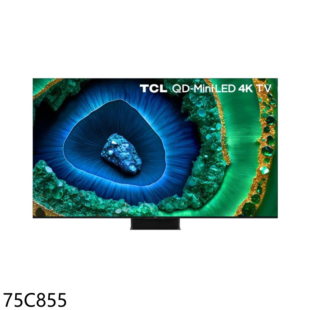 TCL【75C855】 75吋miniLED 4K連網智慧顯示器(含標準安裝) | 蝦皮購物