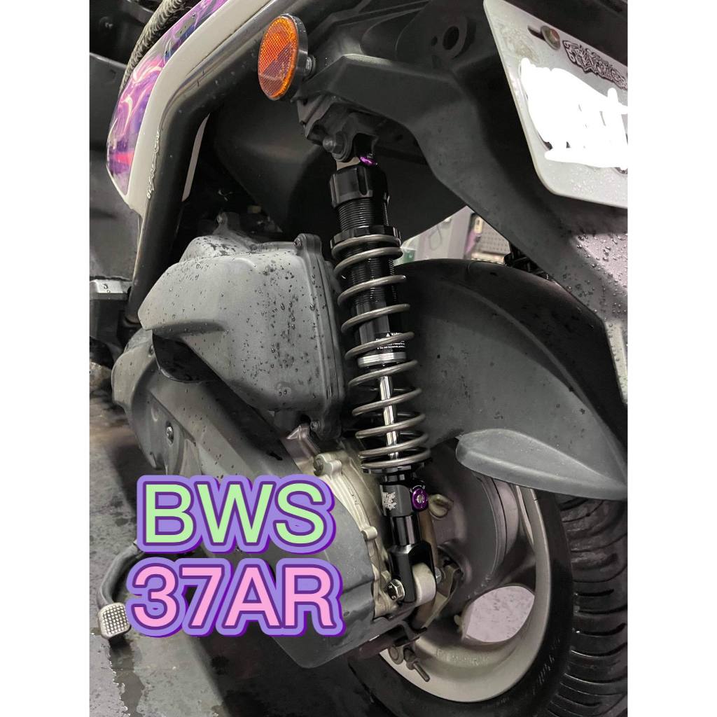 六代勁戰 AUGUR 水冷BWS FORCE2.0 適用後避震器 FIT SHOX 37AR | 蝦皮購物