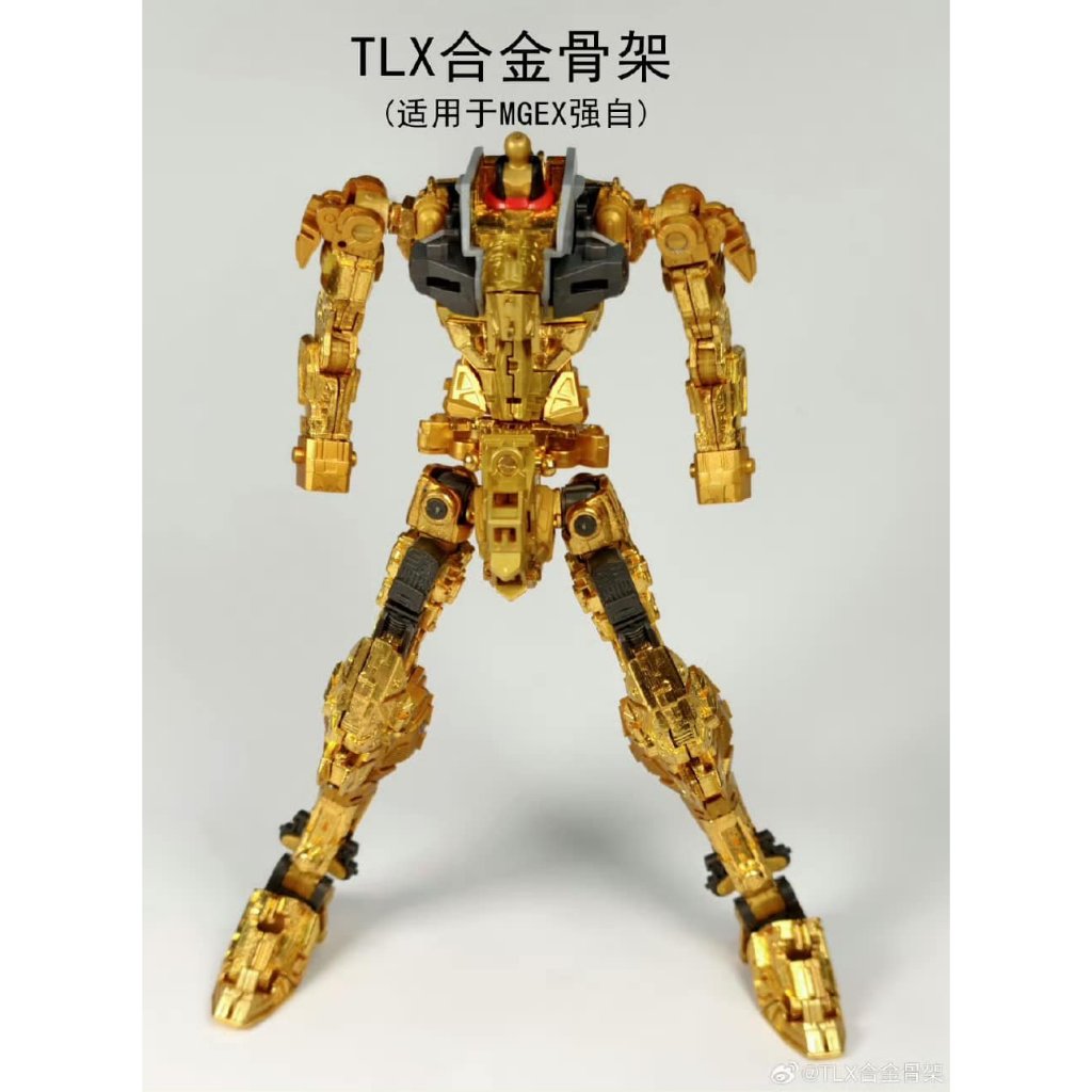 〔模創〕預購25年5-6月 TLX MGEX攻擊自由 合金骨架EX01金黃色/EX02黑色 | 蝦皮購物