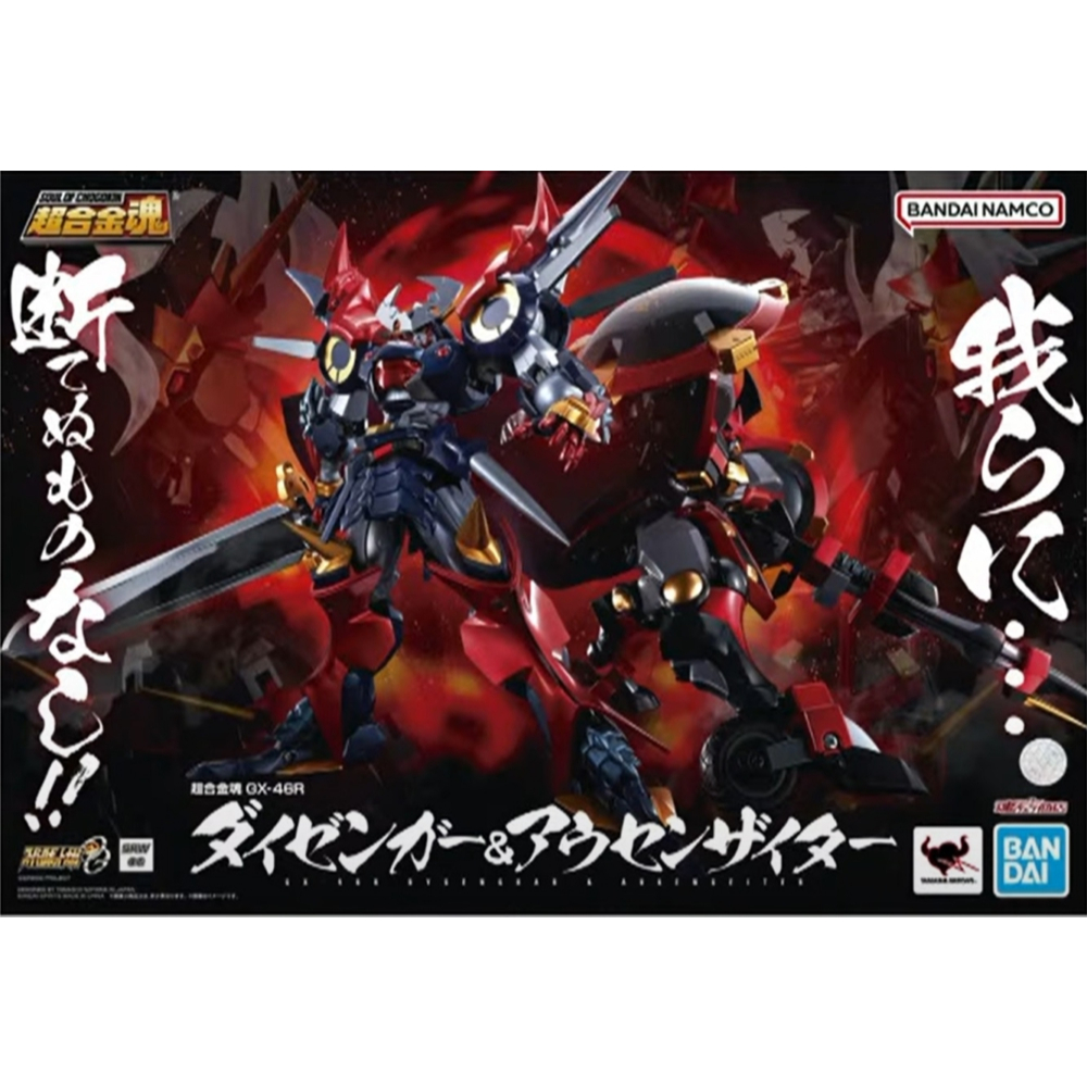 BANDAI 日版 魂商店 超合金魂 GX-46R 大前卡&穴馬 超軍神&奧瑟賽達 刃馬一體 | 蝦皮購物