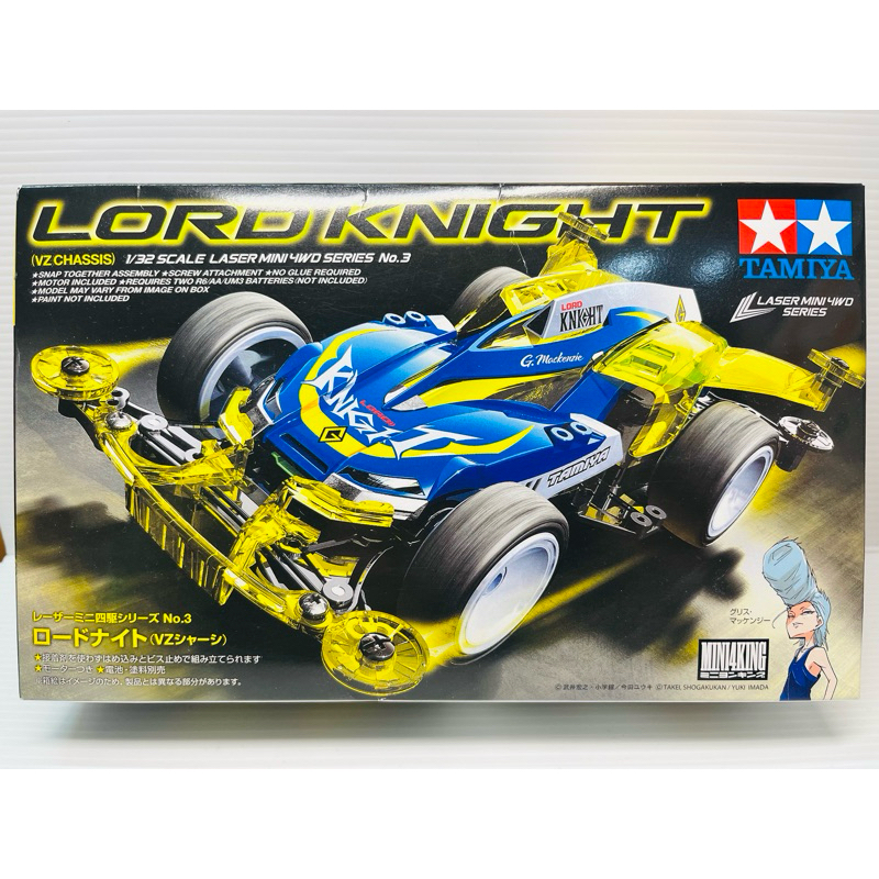 田宮 TAMIYA 四驅車 19803 Lord Knight (VZ) | 蝦皮購物