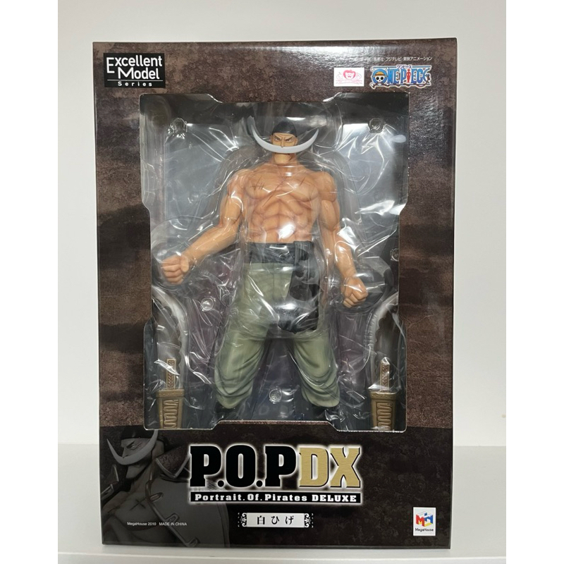 海賊王 POP DX 白鬍子 日版銀證 全新未拆封 | 蝦皮購物