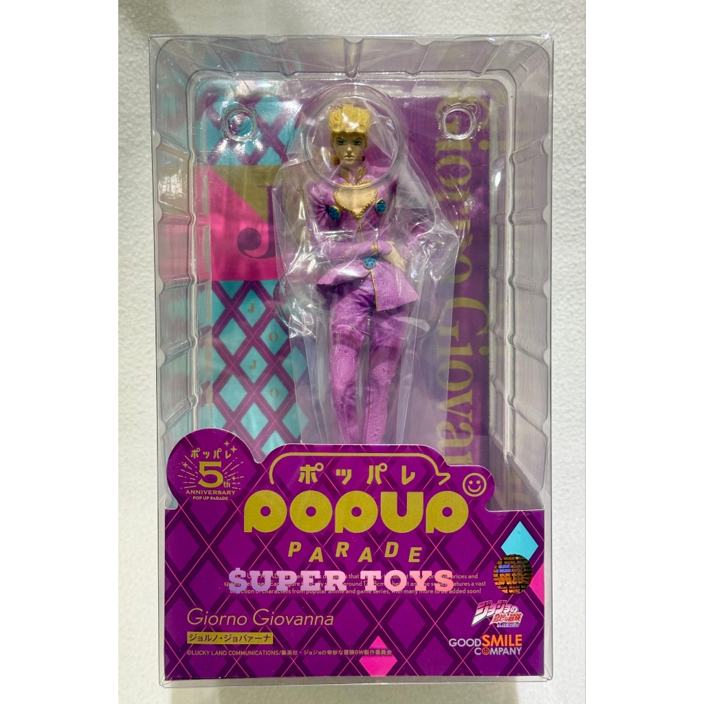 uper Toys》全新現貨 GSC POP UP PARADE JoJo的奇妙冒險 喬魯諾 喬巴拿 JOJO 公仔 | 蝦皮購物