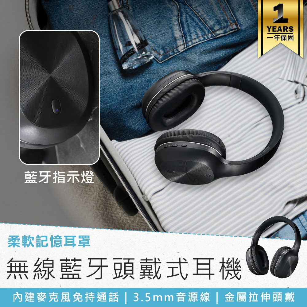 【KINYO 無線藍牙頭戴式耳機 BTE-3835】麥克風 無線耳機 藍芽耳機 耳罩式耳機 全罩式耳機 耳麥 | 蝦皮購物