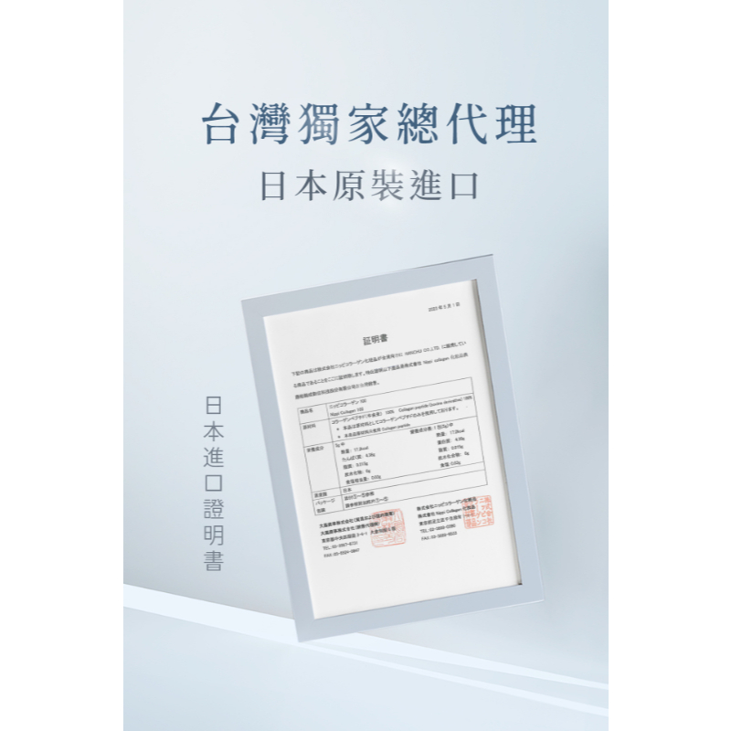 NIPPI 100% 純膠原蛋白胜肽 附5g湯匙 (110gx3包/盒) | 蝦皮購物