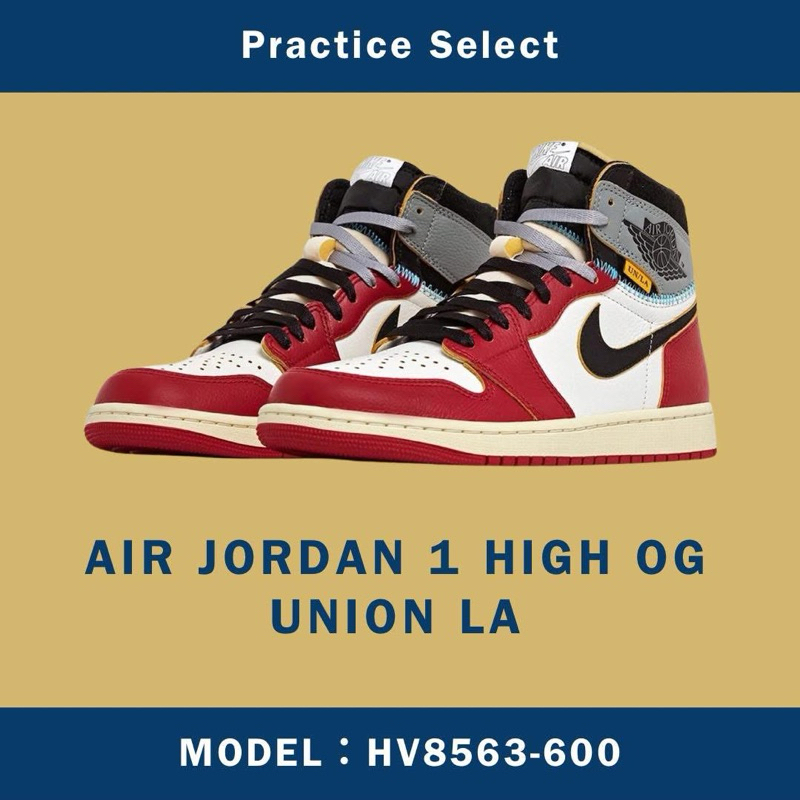 【台灣商家】UNION LA X AIR JORDAN 1 HIGH OG HV8563-600 | 蝦皮購物
