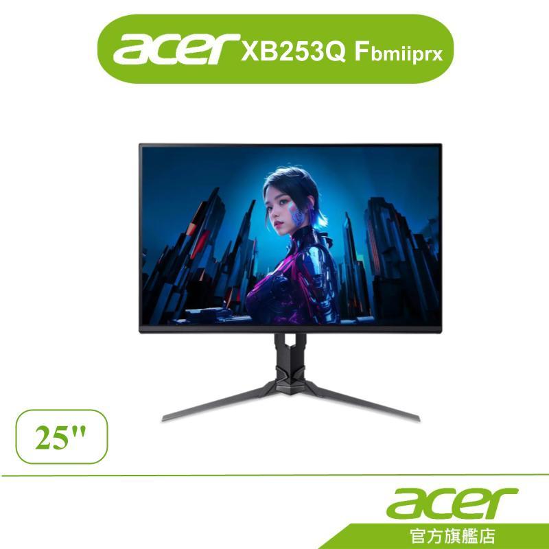 Acer宏碁 Predator｜XB253Q Fbmiiprx 24.5吋300Hz極速電競螢幕 | 蝦皮購物
