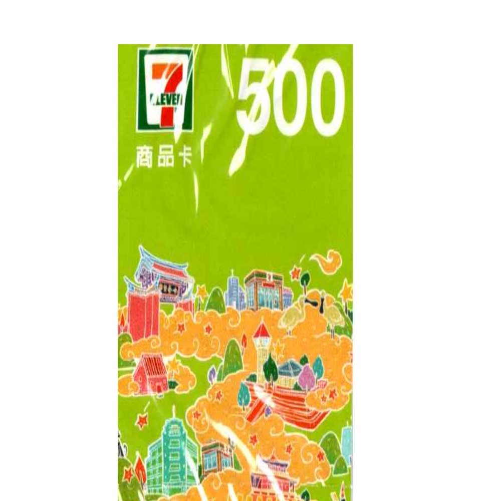 7-11 500元商品卡 1張 | 蝦皮購物