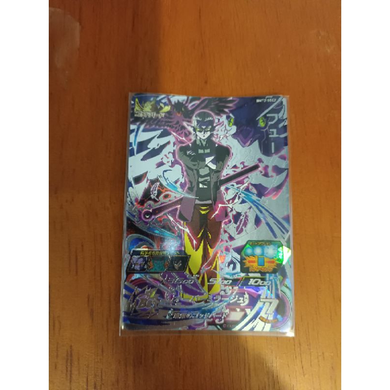 [現貨]台版七龍珠英雄 BM第二彈 隱藏四星卡 弗 BMT2-SEC2 | 蝦皮購物