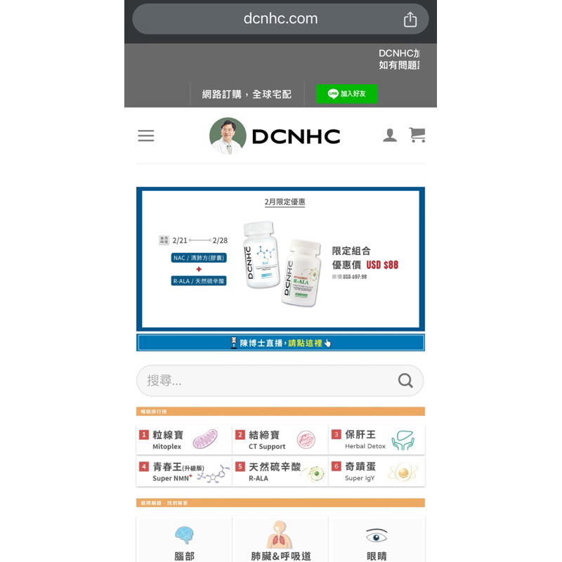 DCNHC 客製代購 架上沒有的可詢問 | 蝦皮購物