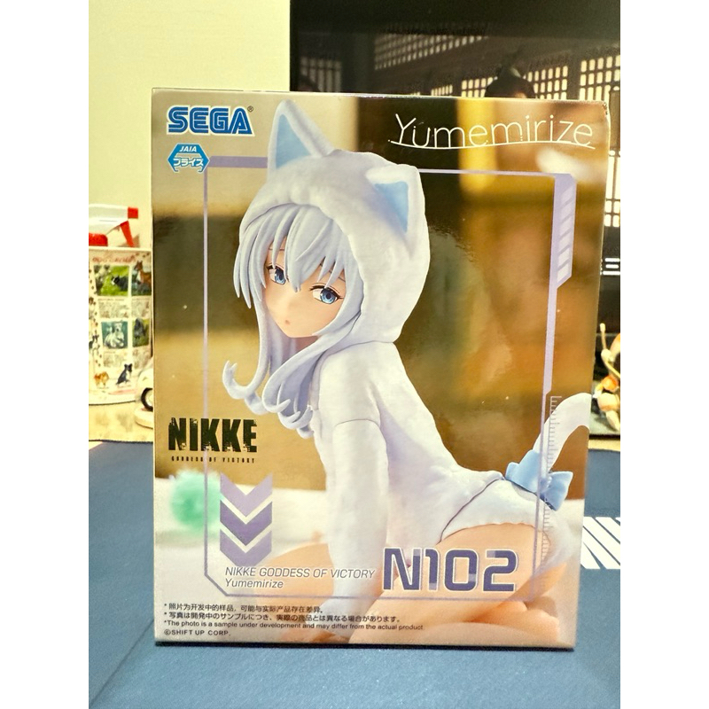 全新未拆正版 SEGA Yumemirize 勝利女神 妮姬 NIKKE N102 頭套睡衣 公仔 景品 | 蝦皮購物