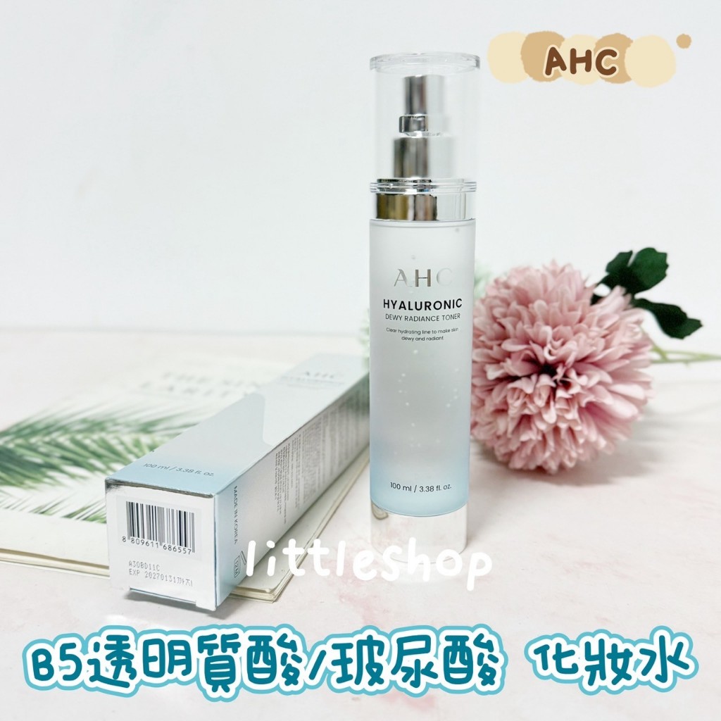 韓國 AHC 神仙水 B5透明質酸/ 玻尿酸 化妝水 100ml | 蝦皮購物
