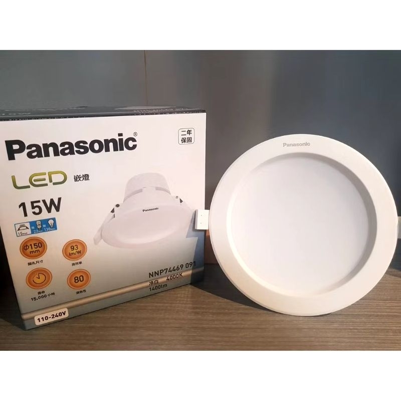 附快速接頭 現貨 國際牌 Panasonic LED 12W 崁燈 15CM 冷白光 低頻閃240p錄影無頻閃 | 蝦皮購物