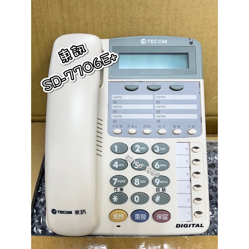 Since 1995–東訊新款SD-7706E+ X–總機 電話 | 蝦皮購物