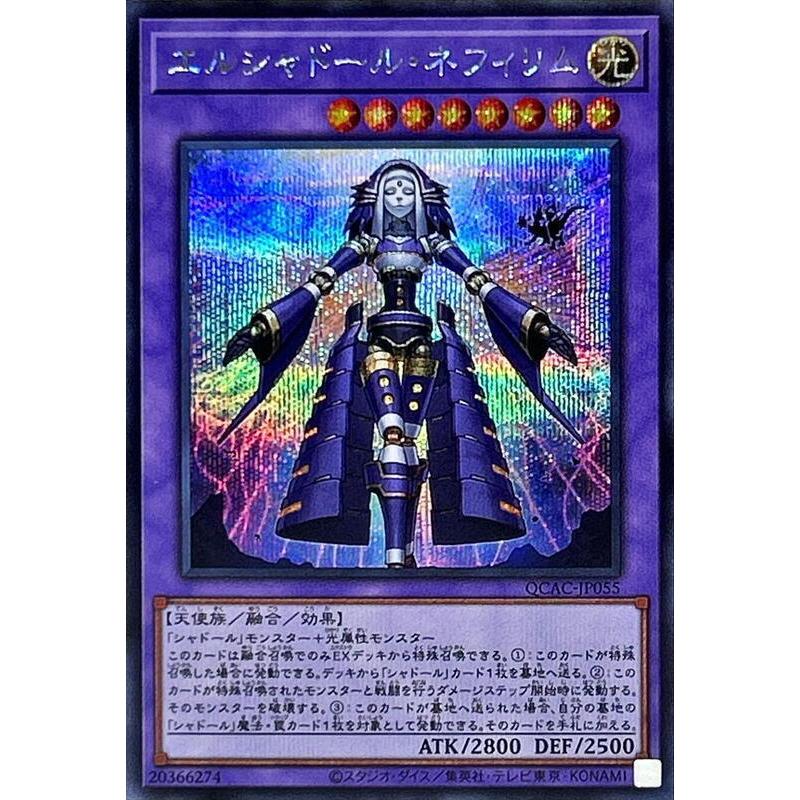 【楓卡舖】遊戲王 QCAC-JP055 神影依拿菲莉 (亮面/半鑽)搜:SD37-JPP02 | 蝦皮購物