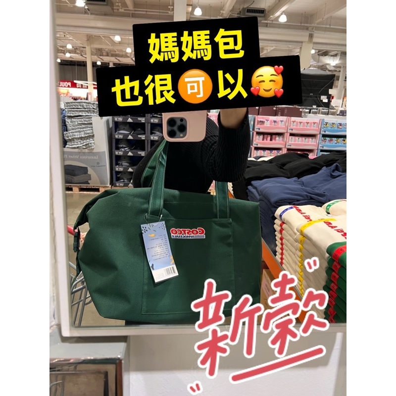 好市多｛🆕托特包款式保冷袋 ️｝KEEPCOOL COSTCO COOLER BAG COSTCO保溫保冷購物袋 1入 | 蝦皮購物