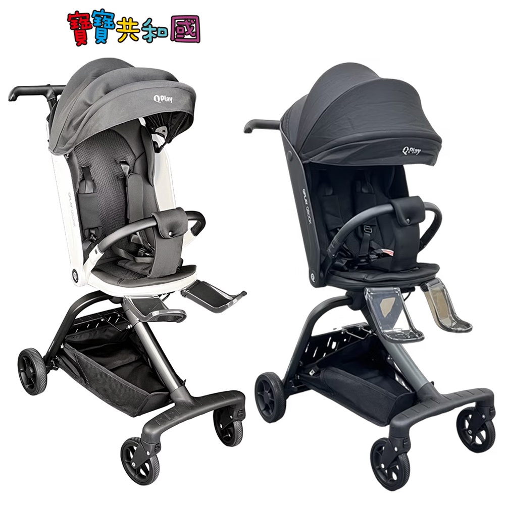 Qplay Qbook 雙向兒童推車 黑銀/黑白 可上飛機 輕便摺疊 原廠公司貨 寶寶共和國 | 蝦皮購物